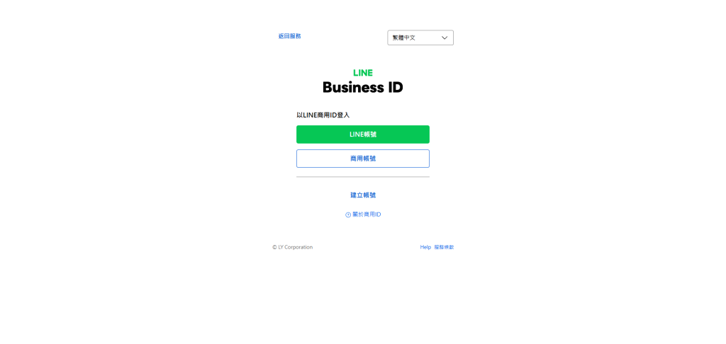 n8n Line API 串接教學：從零開始，打造你的專屬 AI 通知機器人 (2026 全圖解) - 人生攻略研究所